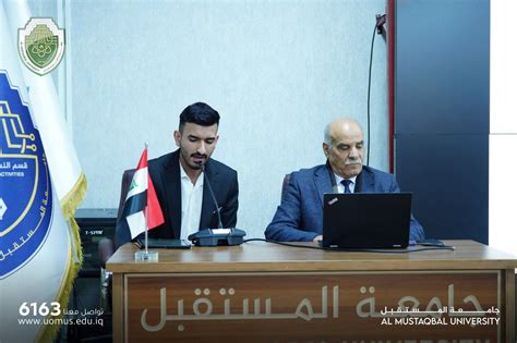 قسم تقنيات التخدير يقيم ندوة علمية حول مخاطر المخدرات