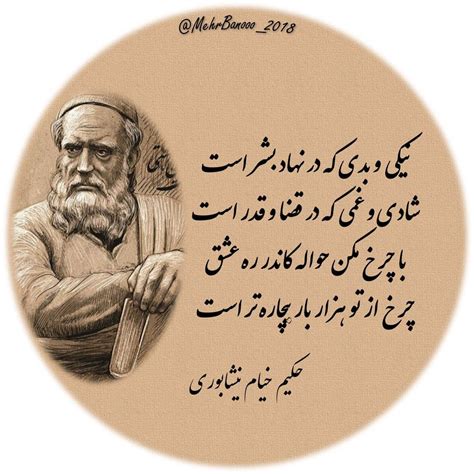 کانال تلگرام 🌸مهر بانو ۲۰۱۸🌸 Mehrbanooo2018 Save Persian Poem Poems