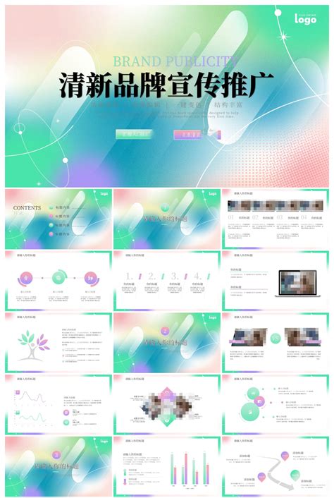 Ppt背景ppt素材 Ppt背景ppt模板 Ppt背景ppt图片免费下载 设图网