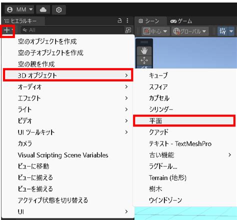 Unityでのコライダーとリジッドボディの使い方を理解しよう