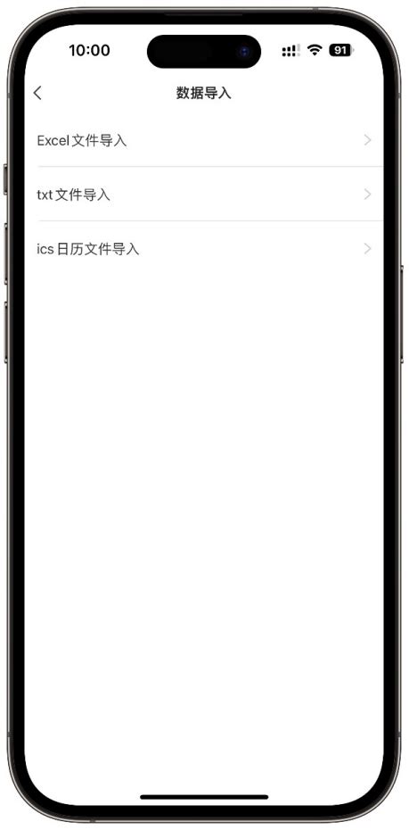 苹果手机打开microsoft Outlook日历ics文件方法ics文件iphone打开 Csdn博客