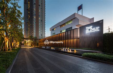 The Base Height Mittraphap Khon Kaen เดอะ เบส ไฮท์ มิตรภาพ ขอนแก่น