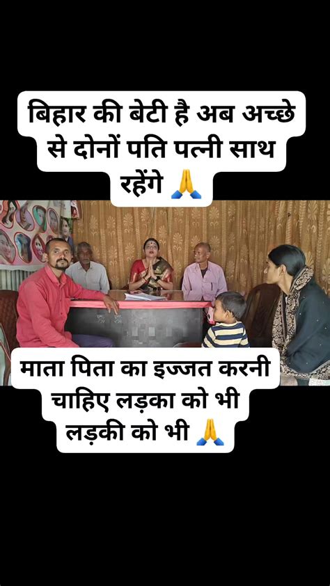 Maya Panday जाति भूमिहार Viralreels Followers Hightheels