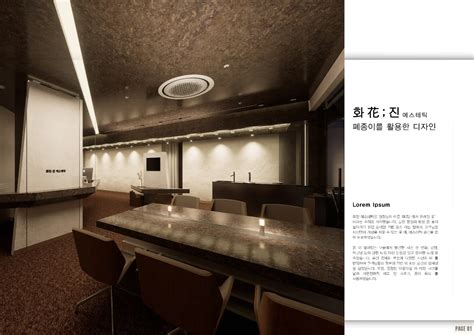 Onblo 온비로 심우재 해당작품은 D5로 제작되었습니다 작품의 원본 모델링렌더링 소스를 확인 하고 싶다면 좋아요