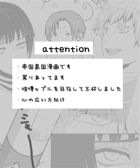 Tinami マンガ 【腐】本音がポロリ【英日】