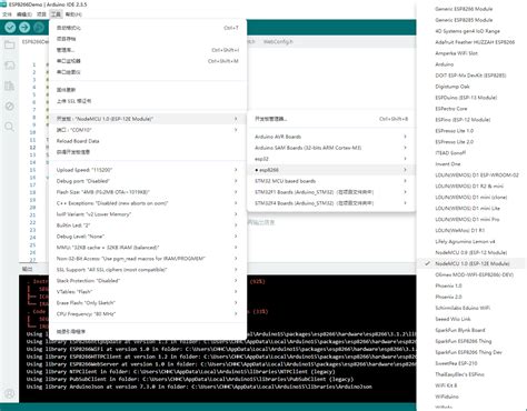 Wifi模块 Esp芯片开发框架（esp32esp8266） Chhc 博客园