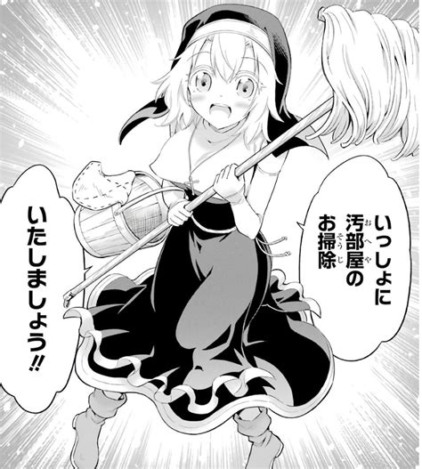 こんまりのtwitter漫画13件【古い順】