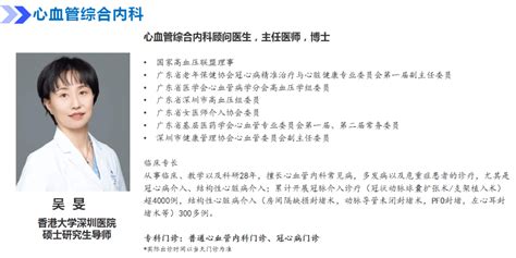 夏天热热热！心血管疾病高发，6·28专家现场和你唠，公益义诊等你来心脏活动重症