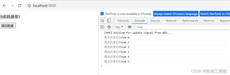 React中的watch监视属性 Useeffectreact Watch Csdn博客