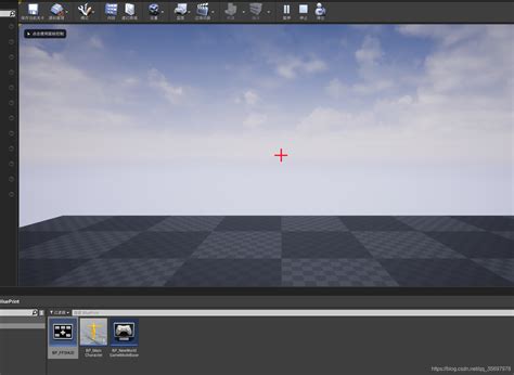 ue4第一人称游戏 ——（3）添加准星 ue4怎么弄星星 csdn博客