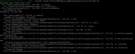 利用paddle inference 预测 在win 中出现数据类型问题 Issue PaddlePaddle PaddleNLP GitHub
