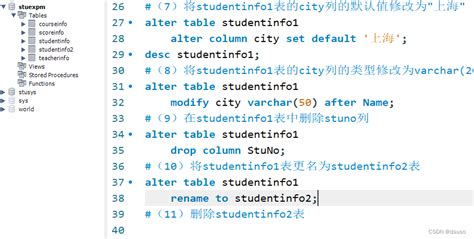 使用mysql Workbench对数据表进行简单操作 Csdn博客