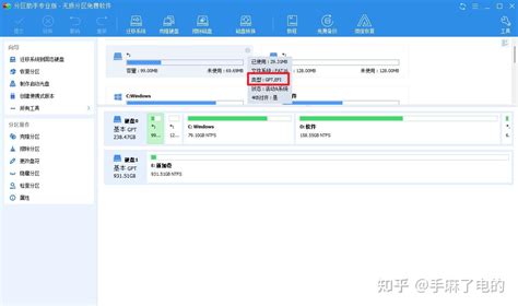 电脑怎么装双系统？我直接装2，3，4，5，6个系统啊 知乎