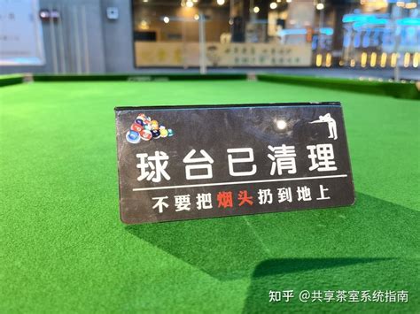 3分钟带你了解，自助台球厅是如何实现利润翻倍的 知乎