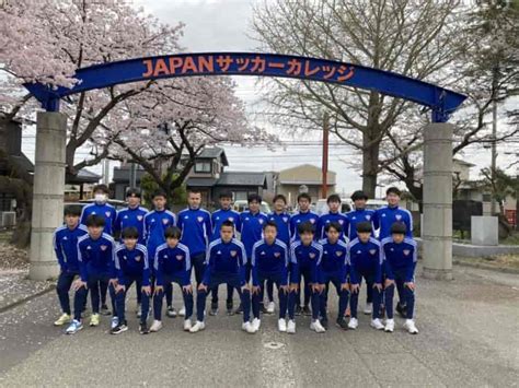 【開志学園jsc（新潟県）メンバー紹介】 2022 北信越ルーキーリーグu 16 Green Card ニュース