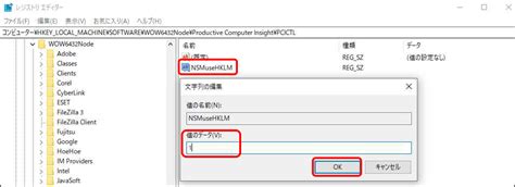 クライアントの設定内容を複数ユーザーで共有する方法（レジストリ値の変更） リモートコントロール遠隔操作・授業支援ソフトのnetsupport（ネットサポート）