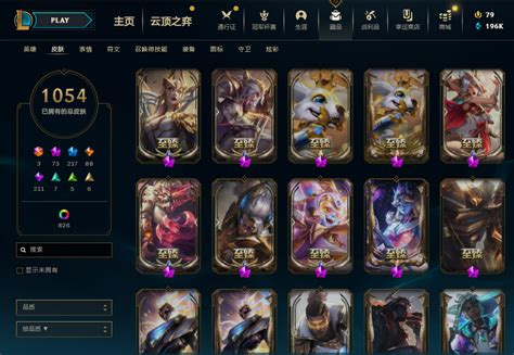 黑色4700皮⚡102至臻海克斯⚡妹子号⚡可排位⚡冰原核弹⚡全战队套⚡福牛套⚡玉剑双刀⚡斩星魔剑 撸阿撸 电信区 黑色玫瑰 Gg租号