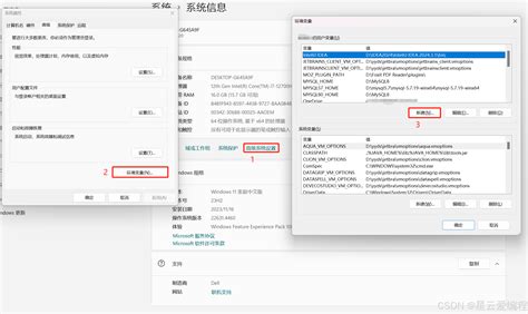 Mysql的安装与配置（2025年最新版）mysql 最新版 Csdn博客