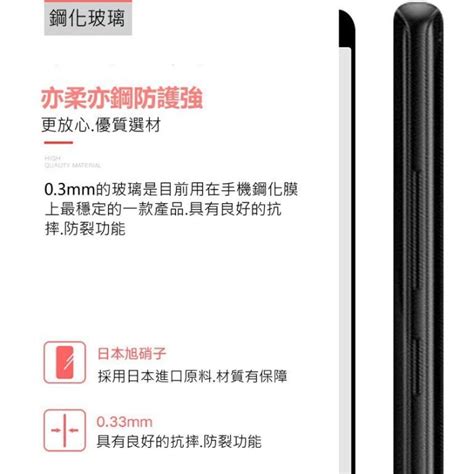 全膠貼合 全透明 內縮 頂級3d曲面 Note8 Note9 可用手機殼 不檔螢幕日本acg 滿版 鋼化玻璃貼玻璃保護貼 Yahoo奇摩拍賣