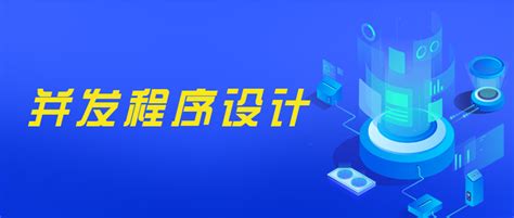 睡眠的理发师问题 并发程序设计经典问题 知乎
