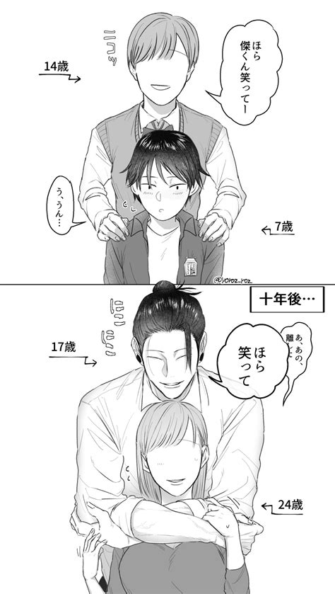 よろず原稿 on Twitter https t co mzQAo Gxq Twitter