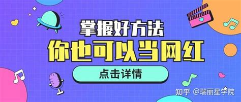 抖音如何才能上热门？方法很重要 知乎