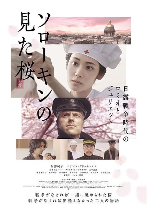 珍貴老照片：日俄戰爭中的日本女護士，溫柔嫵媚，救治俄國傷兵 每日頭條