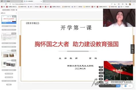 【石榴云】铸魂育人 讲好新时代大思政课——我区深入推进学校思想政治理论课建设 新疆大学红湖网