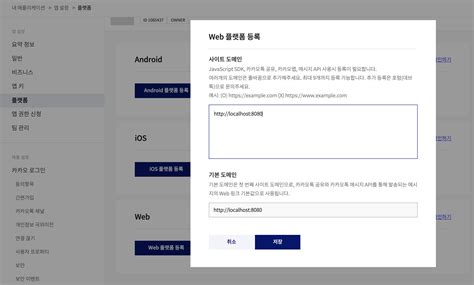 Spring Security 백엔드에서 소셜 로그인 구현하기 🔐 프론트에서 해야 할 일 총정리 Feat Oauth20