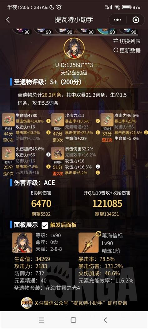 迪希雅打拳还是很爽的，0命也能满深渊了 178