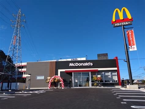 日本にマクドナルド1号店がopenして半 ガリコさんのモーメント Yamap ヤマップ