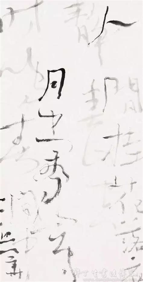 沃兴华致歉信 附原定展出的部分作品高清图片 第1页 书法资讯 邓丁生书法篆刻