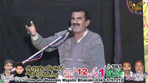 Unknown Zakir Majlis Aza 12 February 2020 Yousif Shah Behal Bhakkar