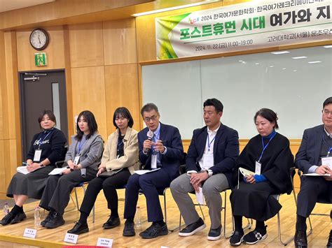 한국여가레크리에이션학회