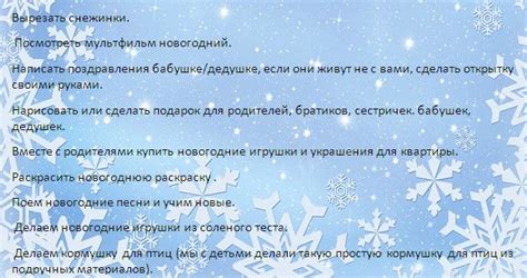 Адвент календарь 2021 2022 своими руками шаблоны и задания чтобы распечатать Адвент