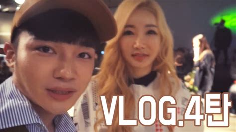 큐영 패션쇼 보러왔어요 패션하울패션유튜버패션블로거스타일리스트패션위크브이로그브이로그일상일상데일리vlog바실리마리킴일상유튜버fashionshow