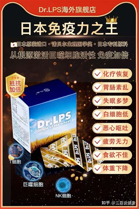 癌症的免疫治疗有哪些？ 知乎