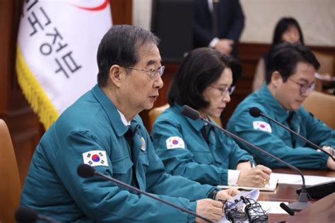 한 총리 국내 테러 위협 사례 지속 적발엄중한 상황 아주경제