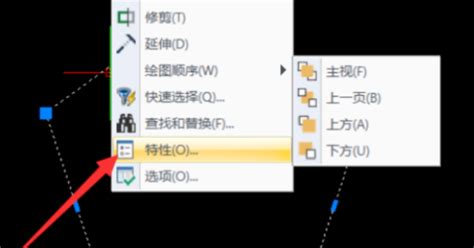 如何使用cad面积快捷键 360新知