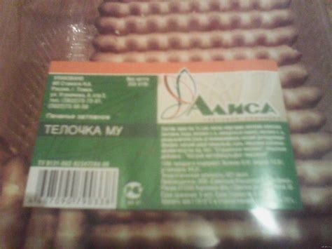 Алиса... Тёлочка)) | Пикабу