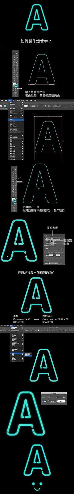 ai教程图片大全 ai教程高清好看的图片 花瓣绵绵的画板