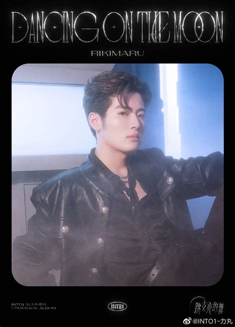 Rikimaru S Official Poster For INTO1 S Song DANCING ON THE MOON