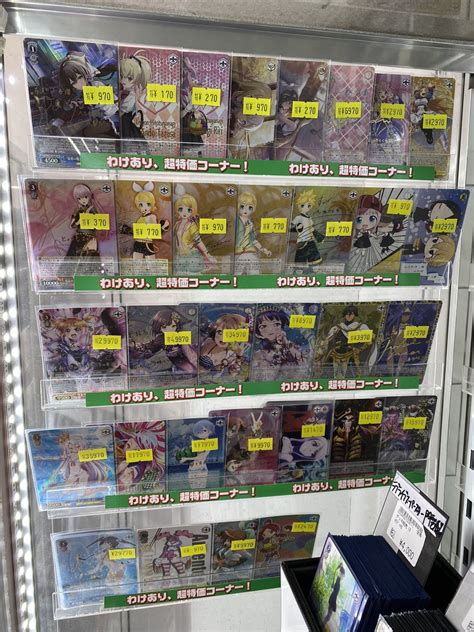 ドラゴンスター秋葉原店 On Twitter 【ヴァイス 特価情報】 特価コーナー更新しています！！ 明日からよろしくお願いします