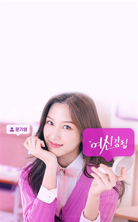 Jugyeong 💖 True Beauty Korean Actresses Beauty