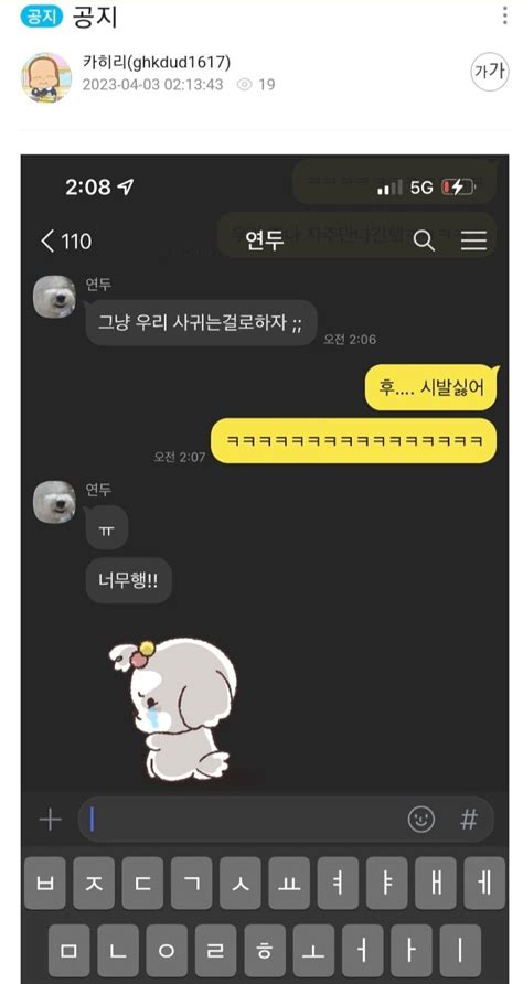 Dp 카히리 공지 스타크래프트 에펨코리아