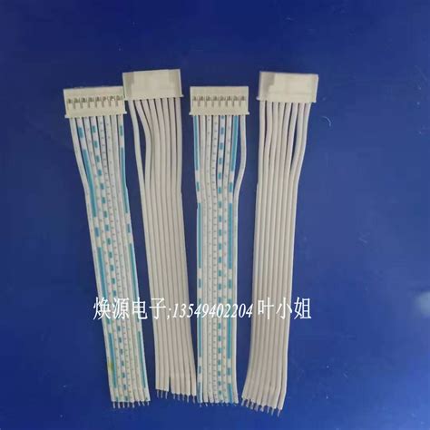 HY 2 0mm 8P端子线电子连接器 HY2 0 8P蓝白排接插线单排带锁扣 虎窝淘
