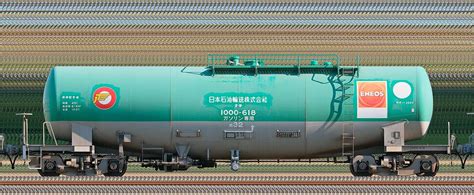 Jr貨物タキ1000形タキ1000 618（日本石油輸送）の側面写真｜railfilejp｜鉄道車両サイドビューの図鑑