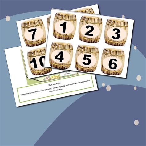 Рабочий лист Подготовка к школе Математика ЧИСЛО И ЦИФРА 1