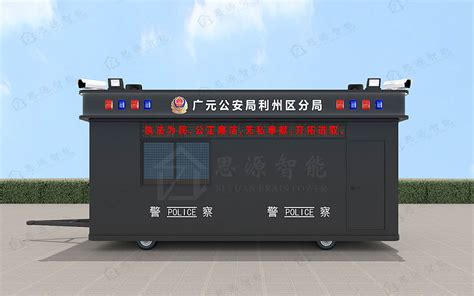 陕西警务工作站 陕西警亭定制 陕西警务岗亭价格 交警岗台厂家 西安思源智能科技