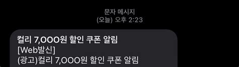 거지 테이블 컬리 많이 쫄리나 Daum 카페